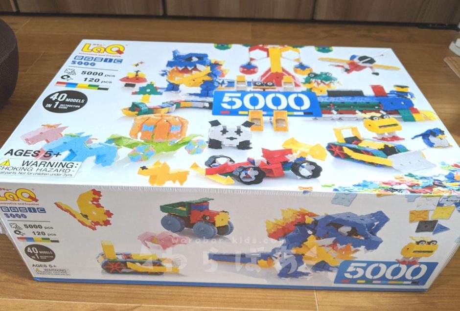 【存在感あり】LaQ(ラキュー)Basic(ベーシック)5000のレビュー | わらばあ